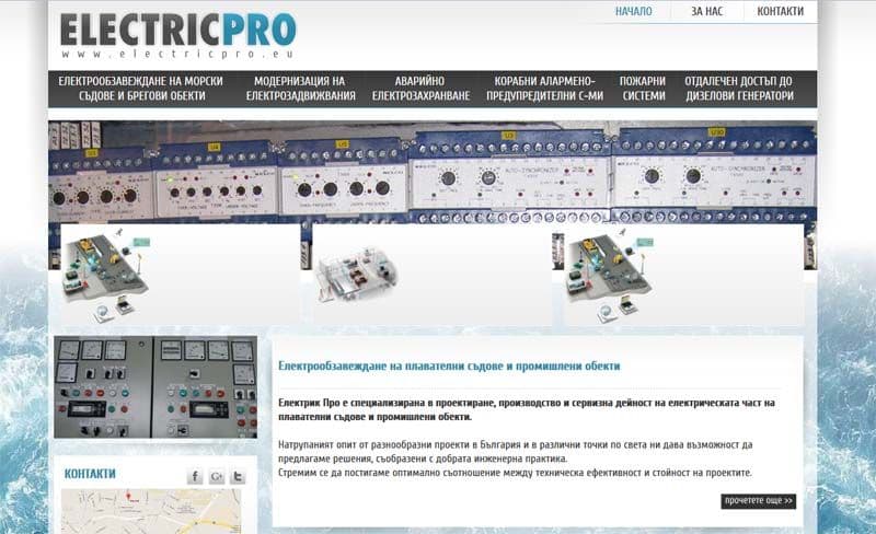 Electrical equipment on vessels and industrial sites